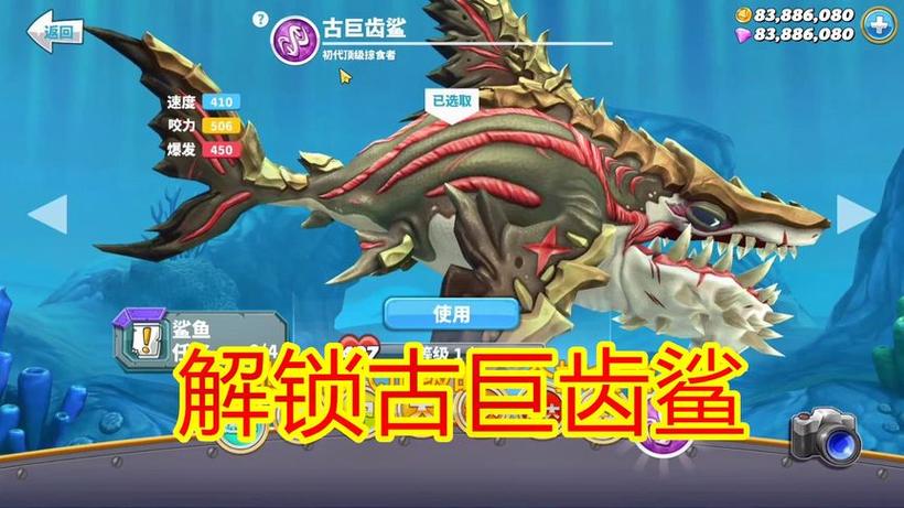 饥饿鲨世界礼包码2019图标