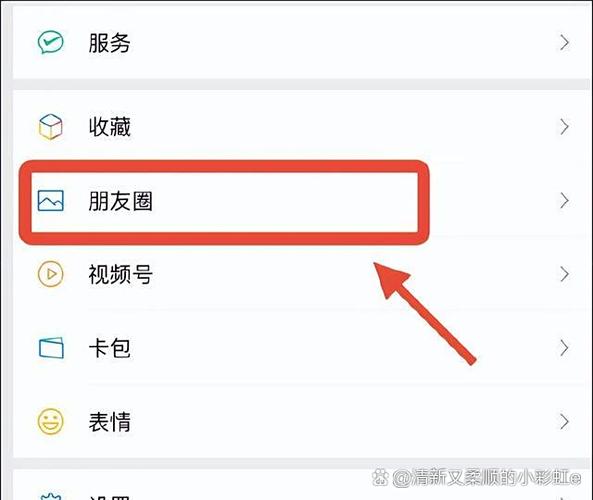 共同好友删了还能看到曾经的点赞么图标
