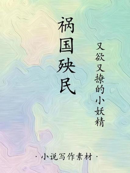 轻纱 白 高耸 小说