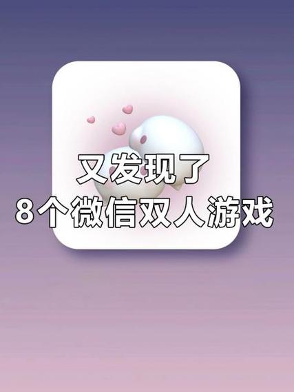 微信默契答题花钱重置之后对方还能图标