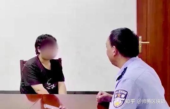 民警说保护性止付15天是真的吗图标