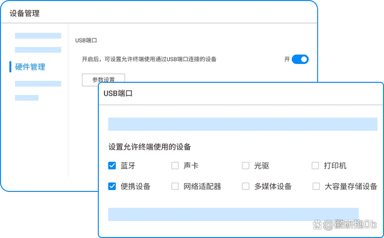 加密音乐u盘破解软件图标