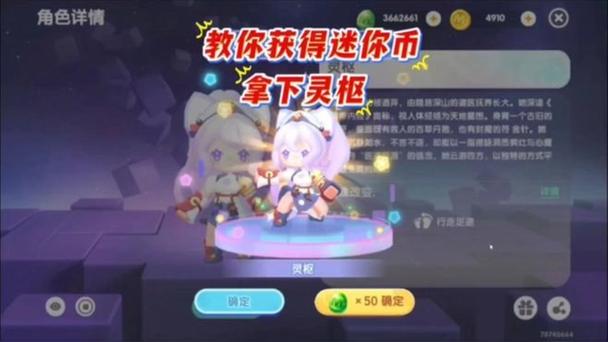 迷你世界十大神曲图标