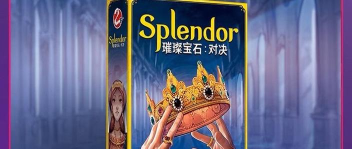 璀璨宝石3人几个宝石图标