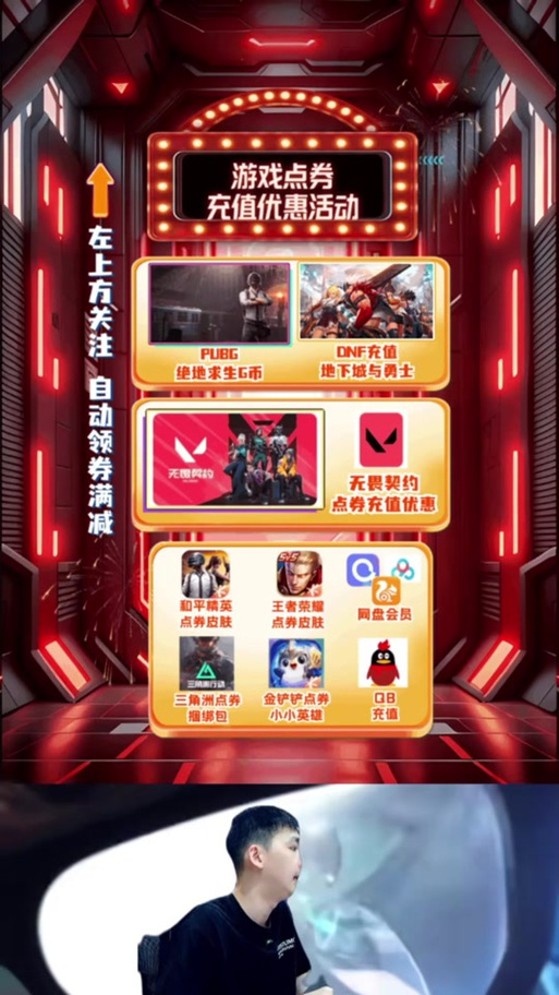 他趣会员可以免费聊天吗图标