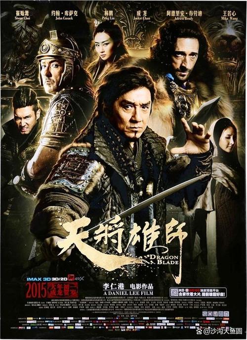 天将雄师 豆瓣截图