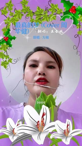 没有声卡怎么唱歌好听图标