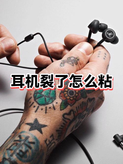 苹果耳机外面的皮裂了怎么办图标