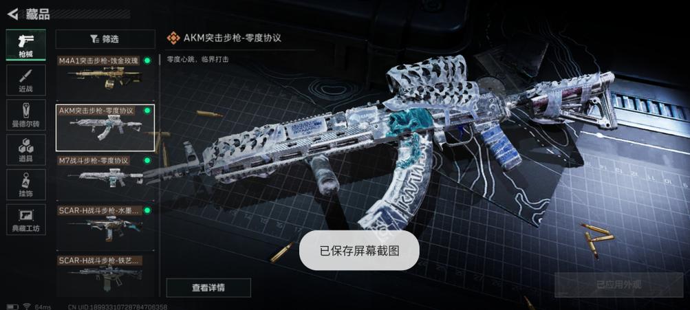 无敌版火力前线图标