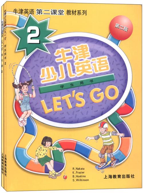 牛津少儿英语图标