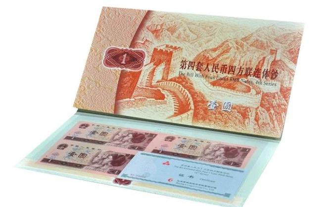 四版币最新行情分析图标