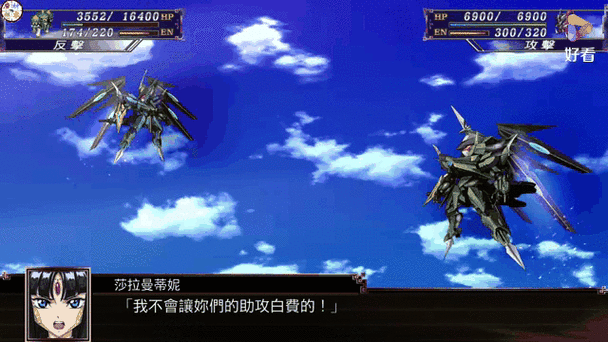 机器人大战x详细攻略图标