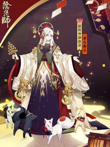阴阳师乐图标