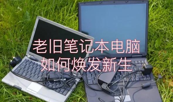怎么让旧电脑速度变快截图