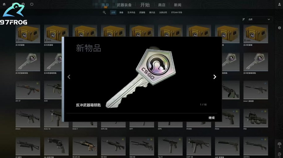 csgo一键购买武器