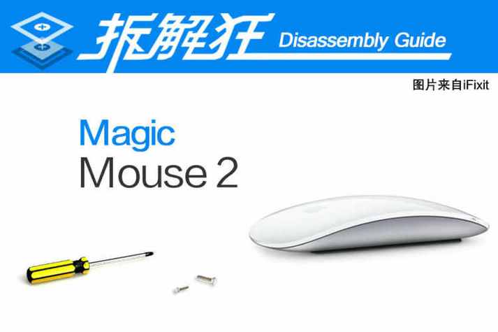 magic mouse2连接不上图标
