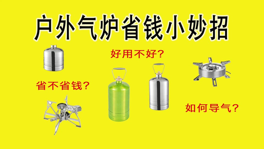 部队导气丢了是啥意思啊图标