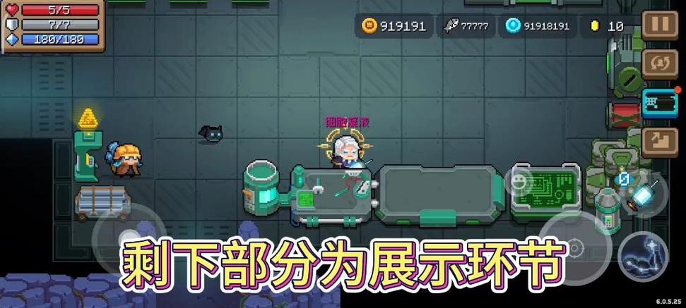 元气骑士存档账号图标