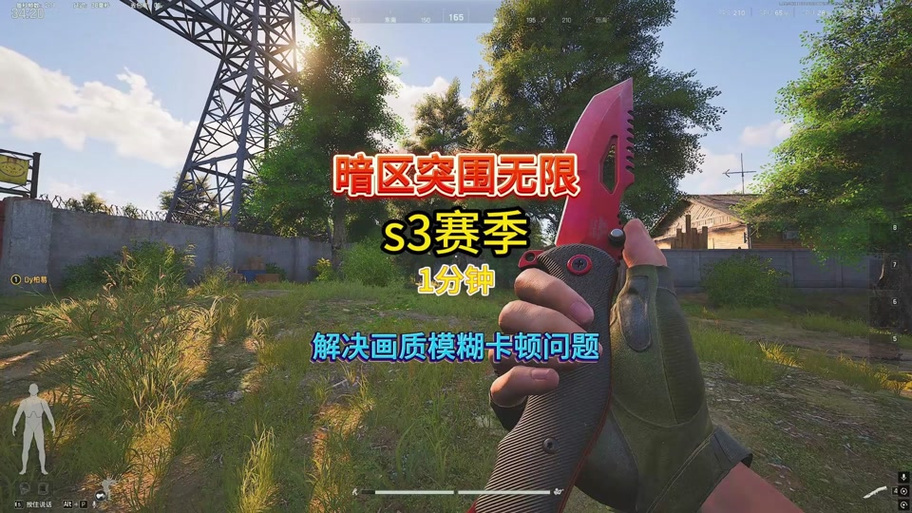 暗区突围ray直装版玩法