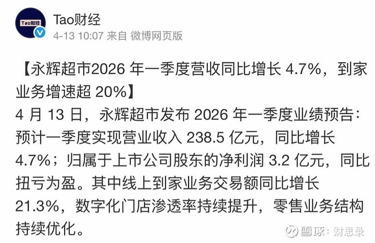 300578股吧讨论截图