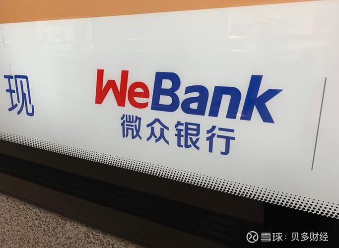 前海微众是什么网贷平台图标