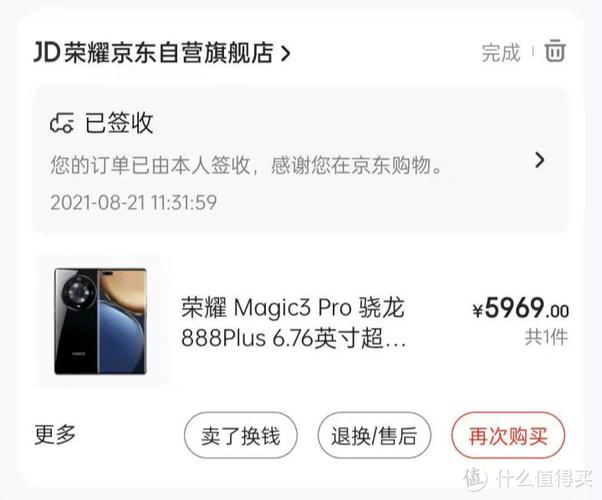 30元京豆是30元吗截图