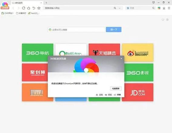 拦截广告app下载图标