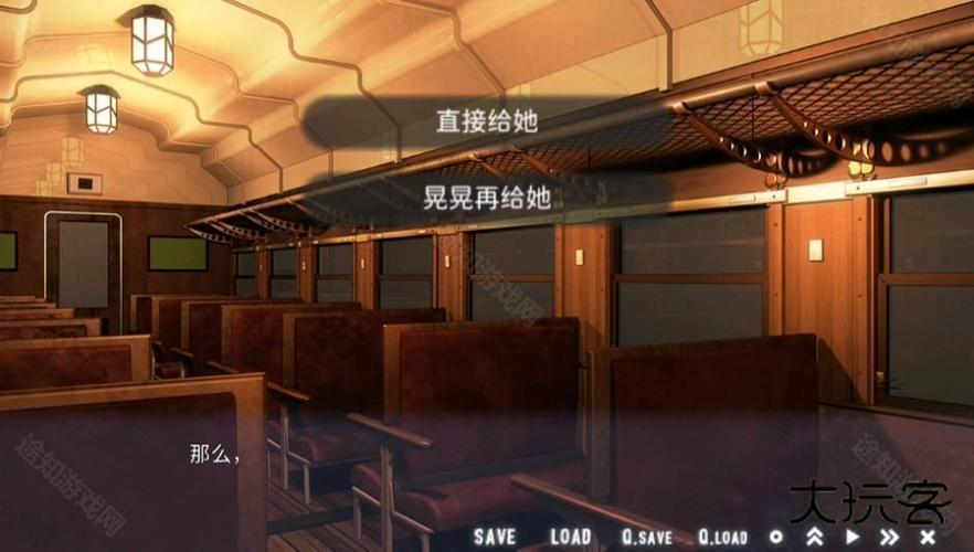 星空列车手机安卓版下载