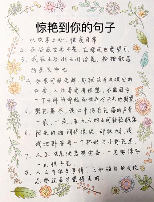 感谢领导的高情商话语图标