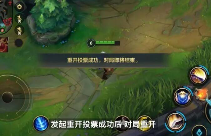英雄怎么重开截图