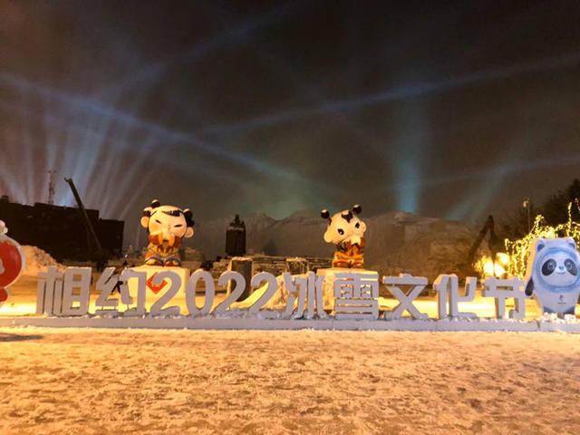 雕塑园冰雪梦工厂