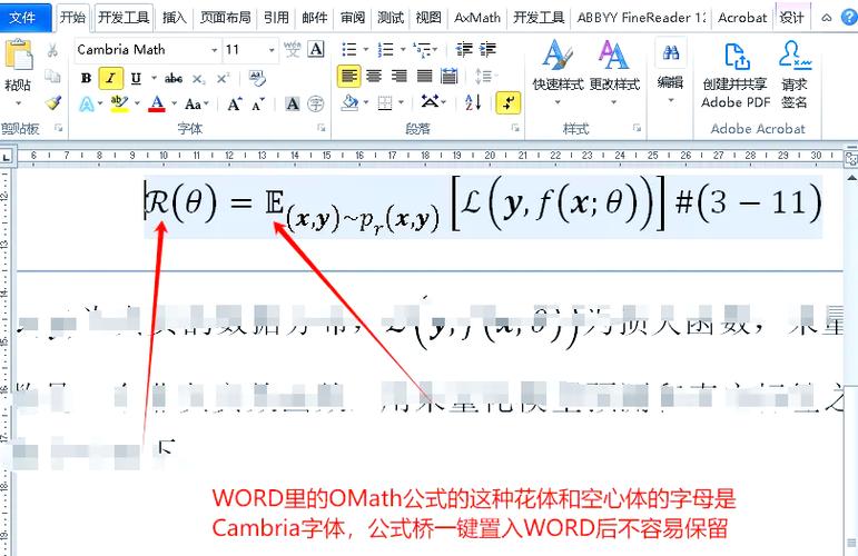 球球花体字符号大全图标