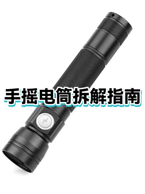 电筒在哪里打开图标