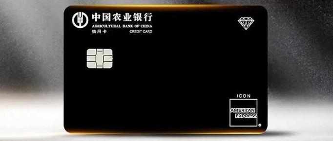 农行金卡三个等级图标
