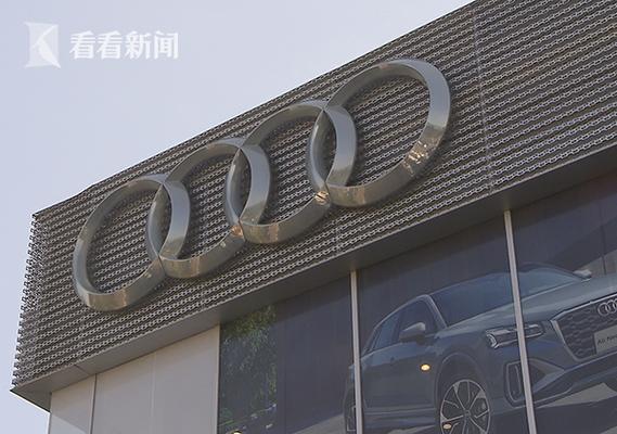 奥迪四s店地址电话图标