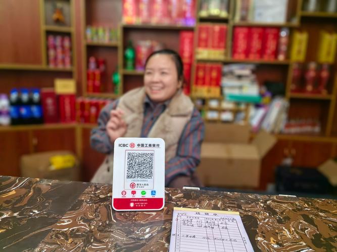 银行收款码有必要办吗截图