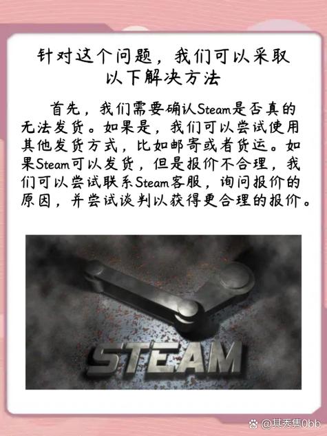 steam怎么取消报价buff截图