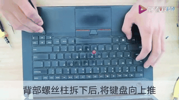 笔记本键盘按钮怎么拆怎么装