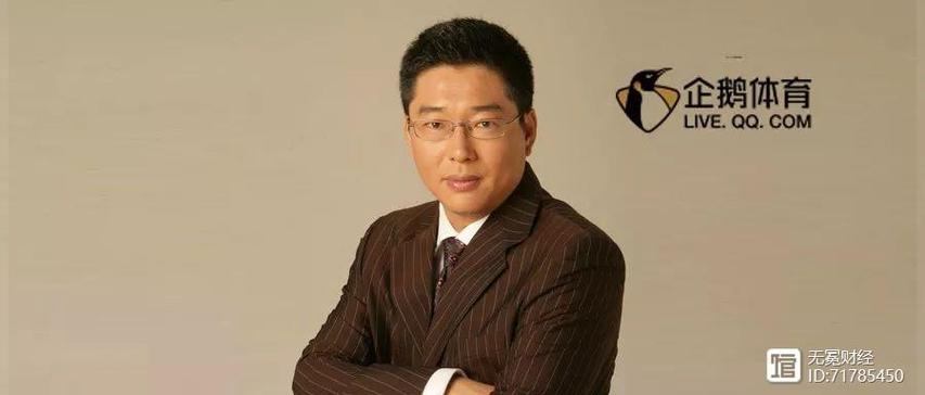 企鹅集团董事长图标