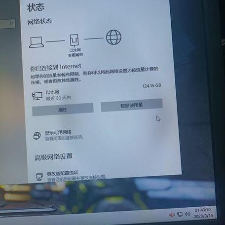 光猫wifi无法访问互联网截图