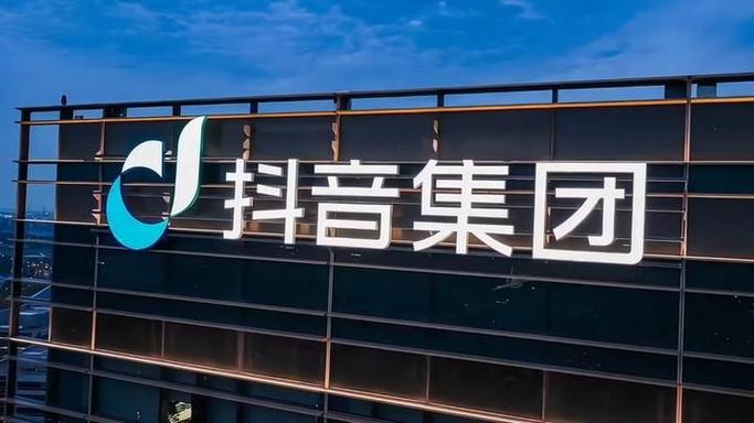 抖音和字节跳动的关系图标