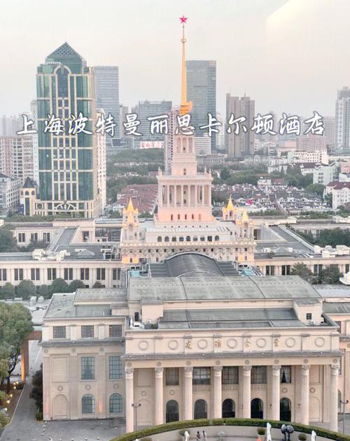 上海算什么档次图标