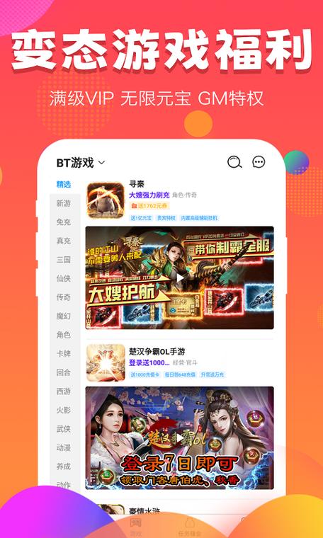 377游戏乐园图标