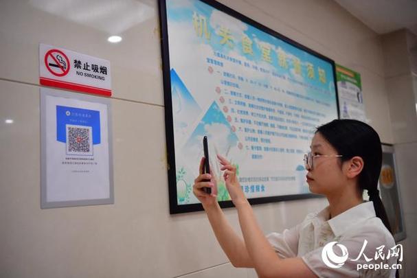 扫二维码付款有风险吗图标