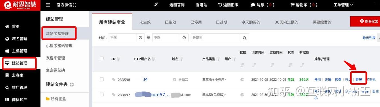 织梦CMS收费