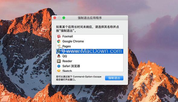 mac软件强制退出图标