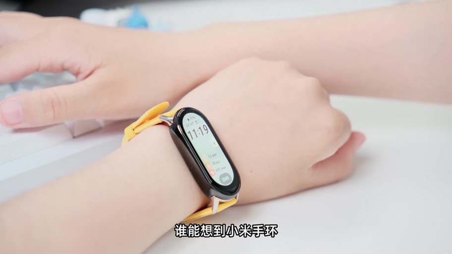小米手环8nfc表盘自定义工具图标