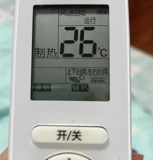 空调不小心按了电辅热截图