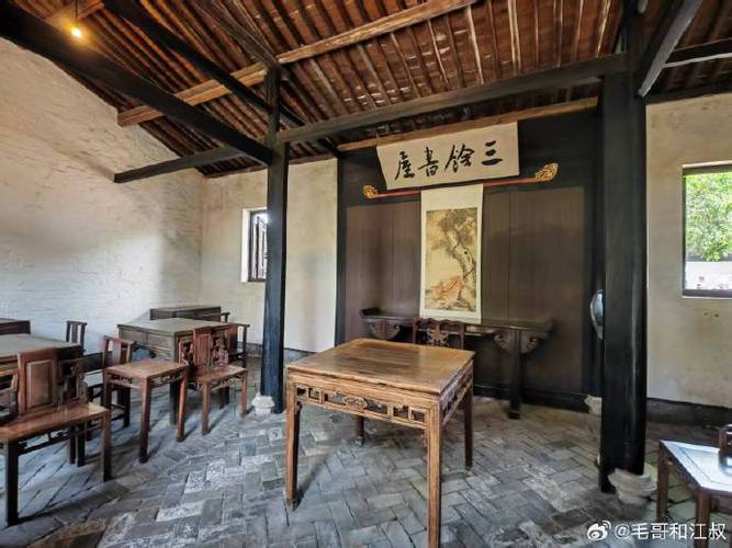 三余书屋图标
