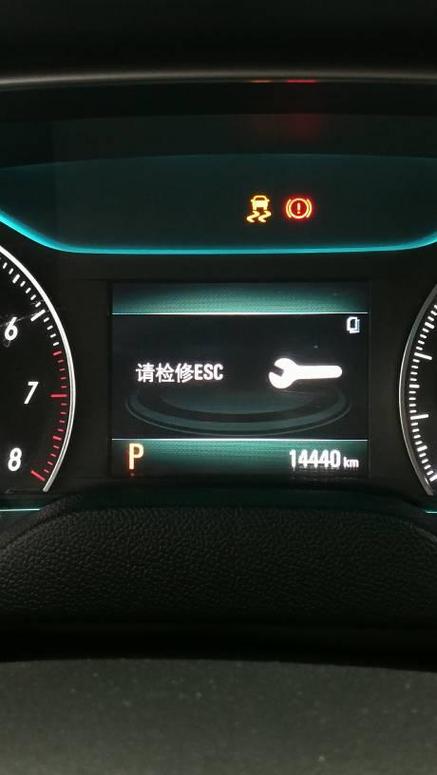 联想esc一直亮着图标